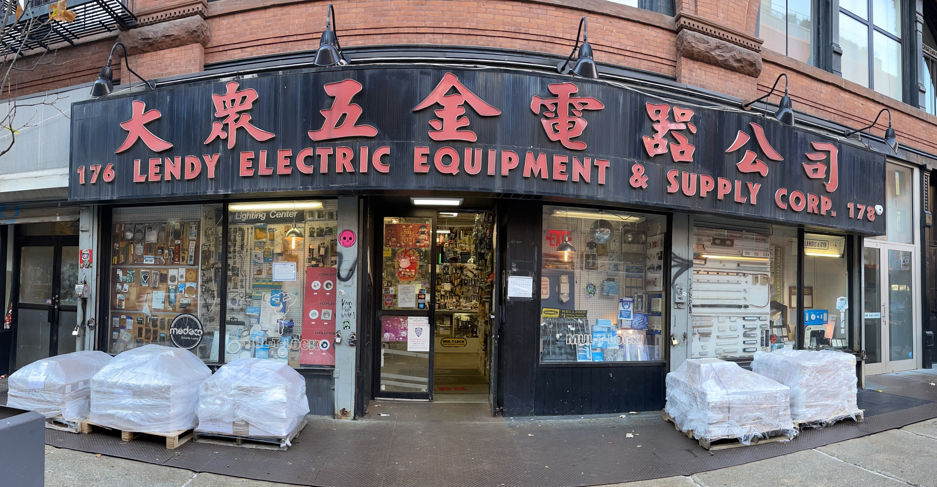 Lendy Electric Equipment & Supply Corp.